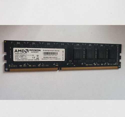 Оперативная память ddr3 16 gb 1600 sodimm