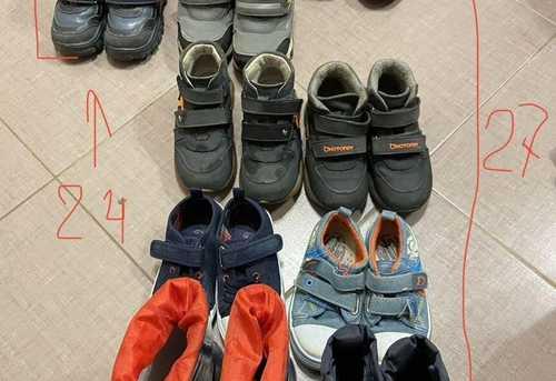 Обувь для мальчика 24, 27, 28