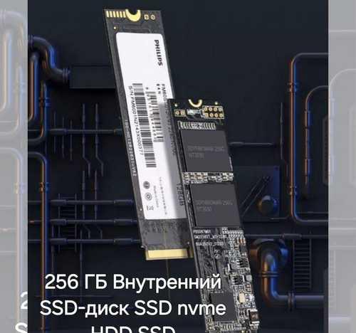 256 гб Внутренний SSD-диск SSD nvme HDD