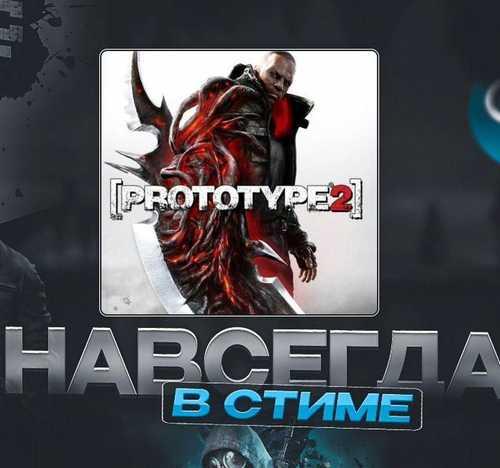 Prototype 2 Steam PC