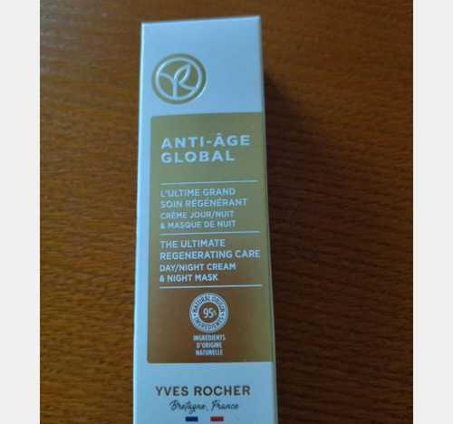 Комплексный уход Yves Rocher