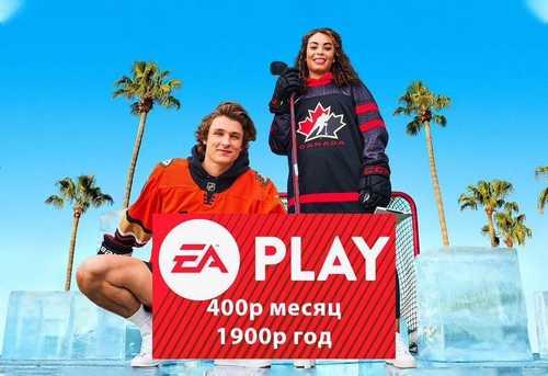 EA play с UFC, FIFA, NHL. Для пс 4-5