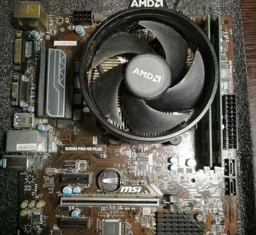 Связка AMD Ryzen 2200G + MSI B350M Pro-vd Plus