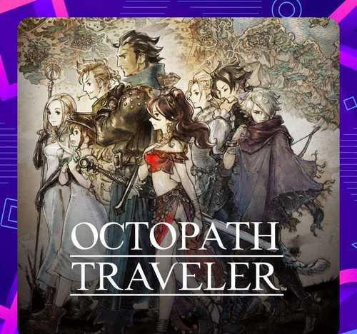 Octopath traveler PS4PS5