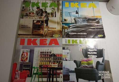 Каталоги Икеа Икея IKEA цена за все