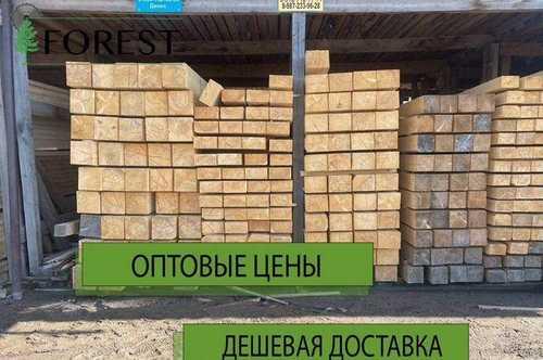 Пиломатериалы.Штакетник