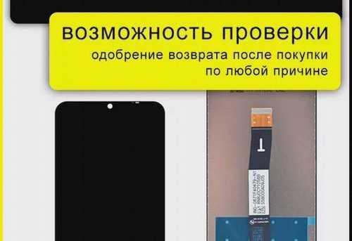 Дисплей для Xiaomi Redmi 12C (черный) (copy LCD)