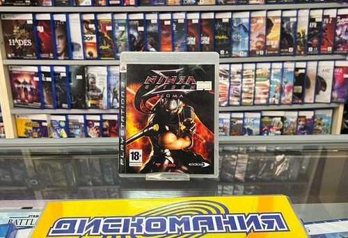 Ninja Gaiden Sigma (PS3)