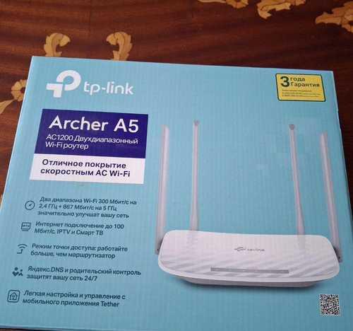 Tp link Archer A5 AC1200