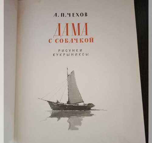 Книга