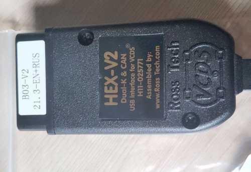 Вася диагност Адаптер obd 2 hex-v2 vcds