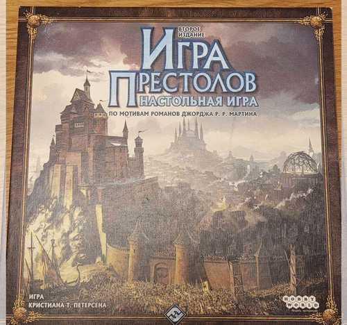 Игра настольная игра престолов