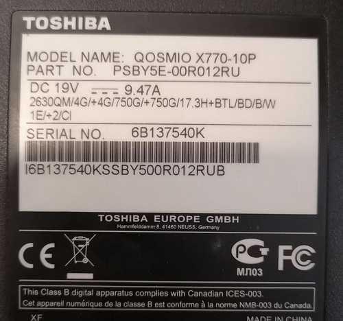 Toshiba qosmio X770-10P на запчасти