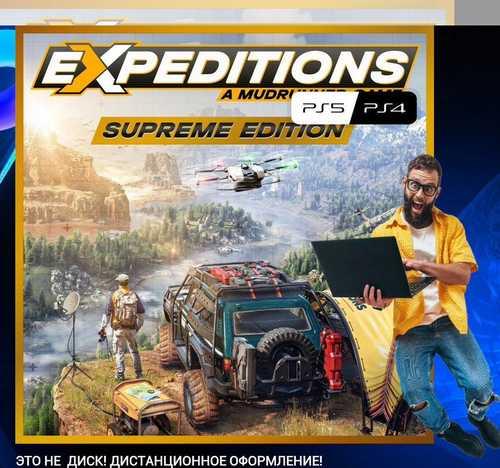 Expeditions: A MudRunner Game - Supreme Edition (P