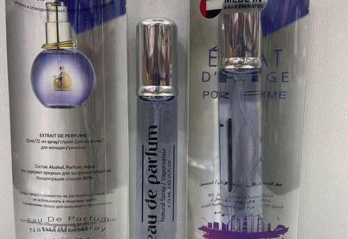 Lanvin Eclat D'arpege 20 ml