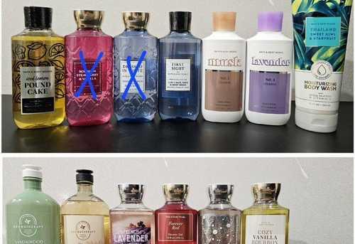 Гели для душа и скраб Bath and Body Works
