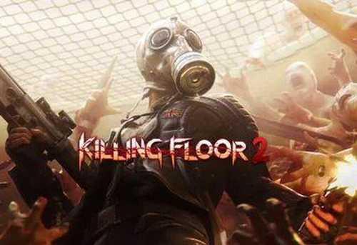 Killing Floor 2 PS4 и PS5