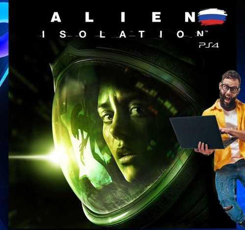 Alien: Isolation ps4 и ps5