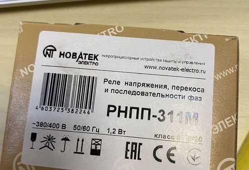Реле напряжения новый