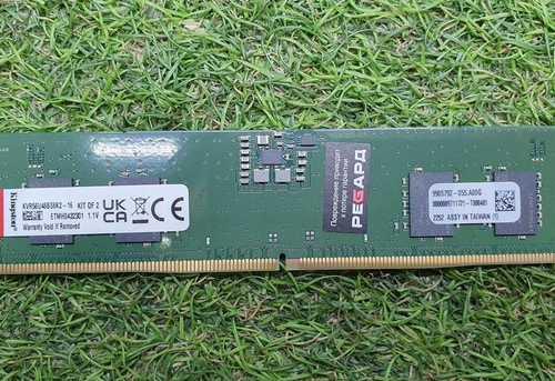 Kingston Valueram KVR56U46BS6K2 DDR5 8гб