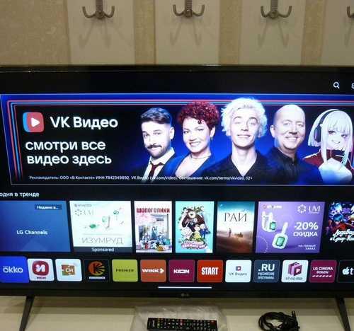 4K SmartTV LED-телевизор LG 43UP76006 109см