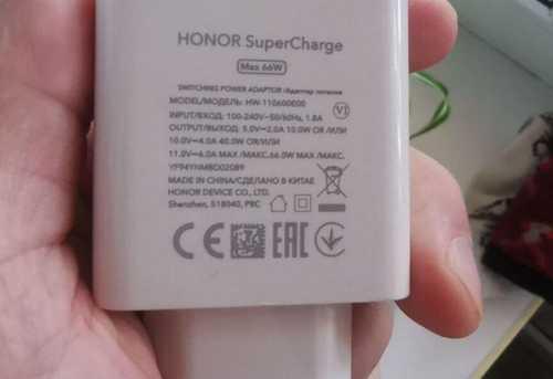 Зарядное устройство Huawei 66w