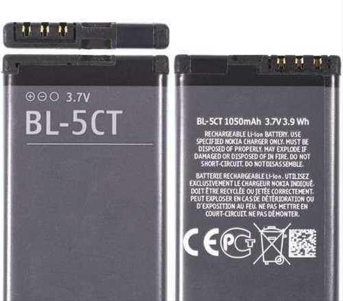 Аккумулятор BL-5CT для Nokia