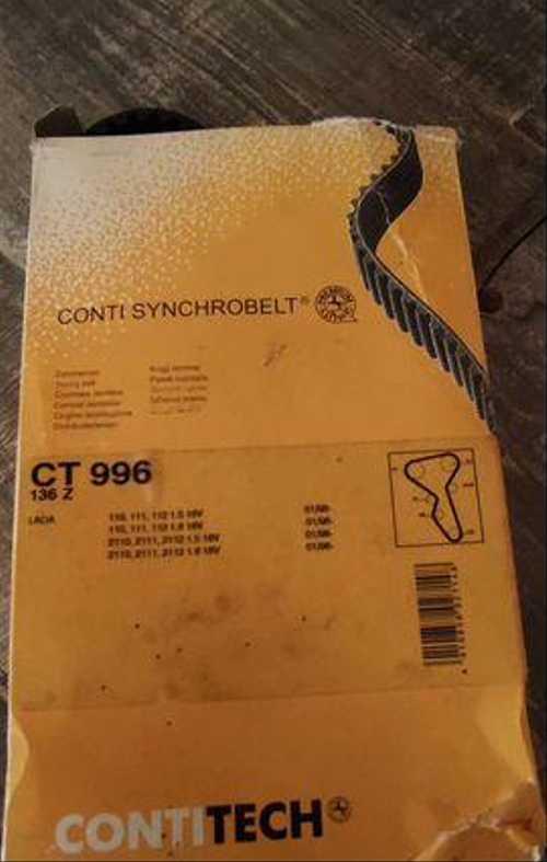 Ремень грм contitech CT 996