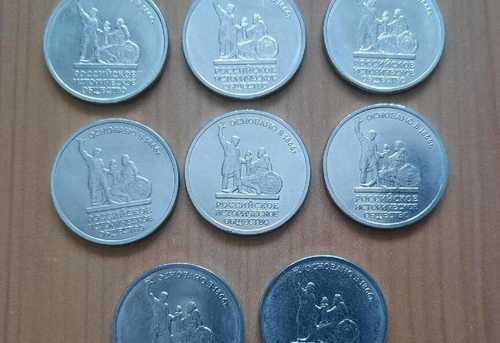 Юбилейные монеты 5р рио 8шт