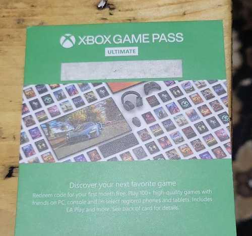 Xbox месяц Game Pass Ultimate