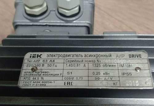Электродвигатель 380/220 0.25 квт