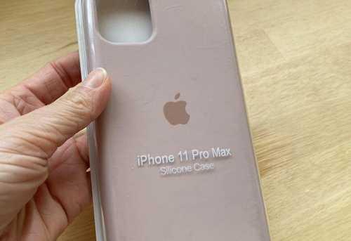 Чехол на iPhone 11 pro max силиконовый