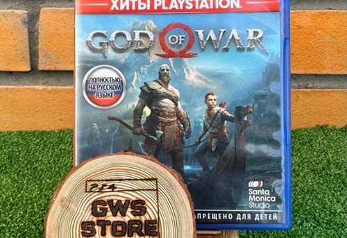 God of War 4 2018 PS4/PS5