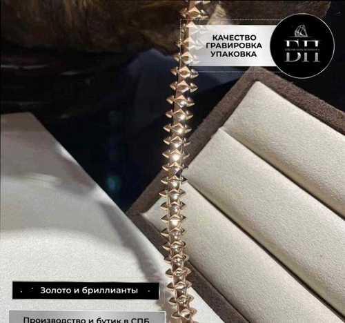 Браслет Cartier Clash De Cartier гибкий