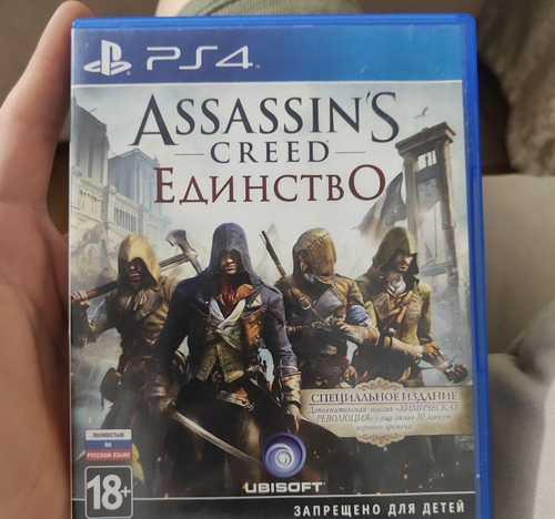 Игра Assasin Creed Единство