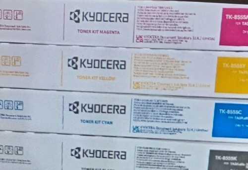 Комплект картриджей Kyocera TK-8555