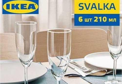 Бокалы для шампанского 6 шт IKEA svalka