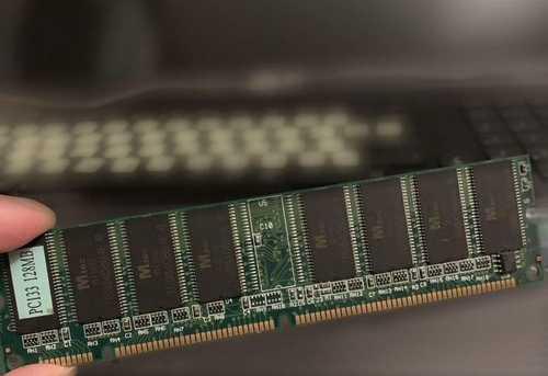 Оперативная память SD RAM PC 133, 128mb