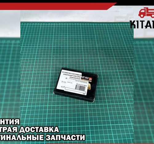 Прокладка выпускного коллектора (металл) wd615/wp10/wd10 leo trade 61560110111sleo