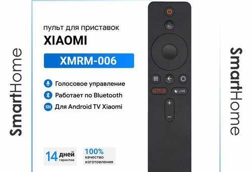 Пульт для приставки Xiaomi Mi Box S