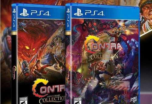 Contra anniversary collection (PS4)
