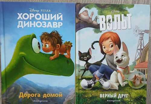 Детские книги Дисней