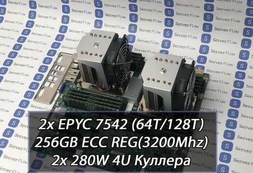 H11DSI + 2х epyc 7542 + 256GB ECC REG + Охлаждение