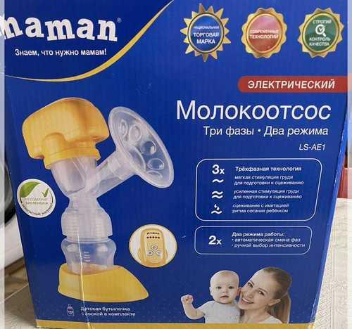 Молокоотсос электрический maman