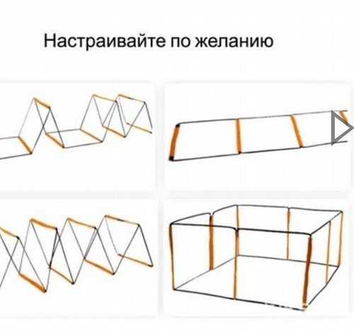 Веревочная лестница