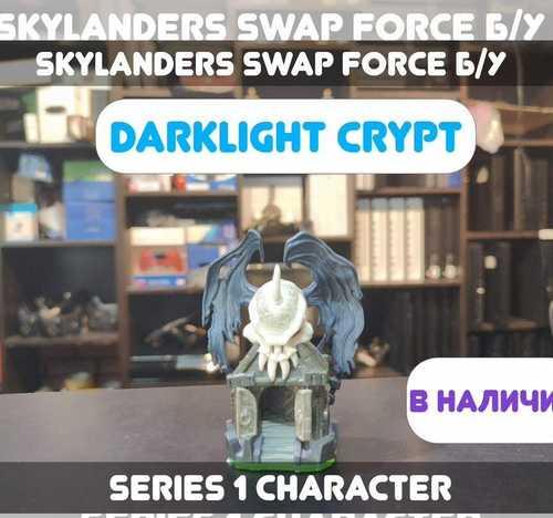 Skylanders Spyro's Adventure: Darklight Crypt Б/У