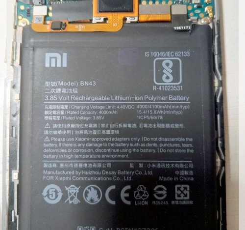 Xiaomi Redmi Note 4X, 4/64 ГБ