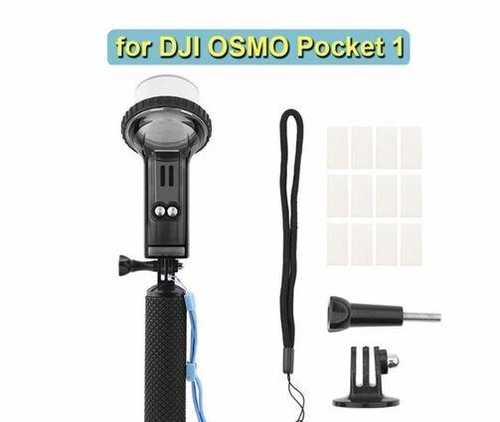 Водонепроницаемый чехол для DJI osmo Pocket 1