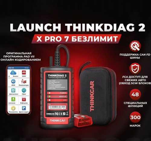 Лаунч Launch x431 Thinkdiag 2  второй автосканер 7