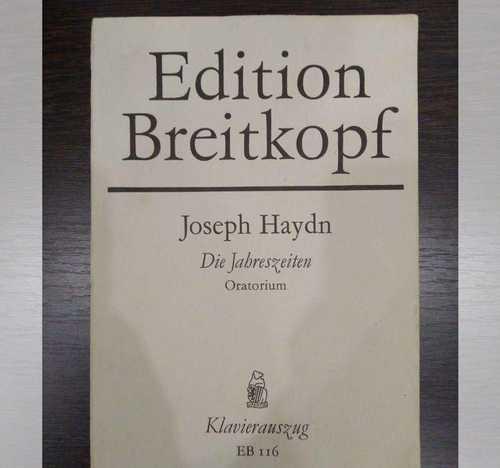 Гайдн, оратория "Времена года", Edition Breitkopf